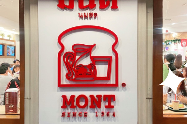 Mont Nom Sod | Trip.com กรุงเทพฯ