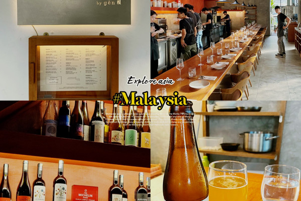 Communal Table by Gēn 根 | Trip.com Northeast Penang Island