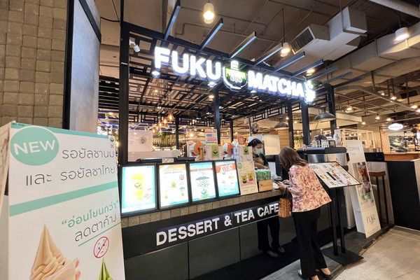 Fuku Matcha | Trip.com กรุงเทพฯ