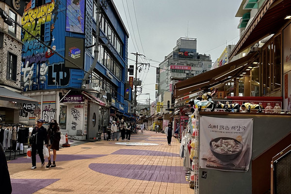 Hongdae Area - Seoul, S. Korea | Trip.com Seoul