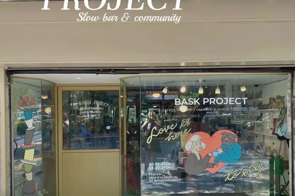 BASK PROJECT | Trip.com กรุงเทพฯ