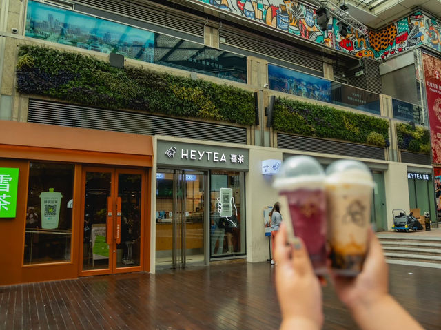 Hey tea🧋 | Trip.com ฮ่องกง