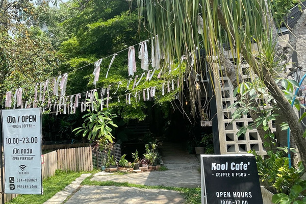 Kool cafe | Trip.com เชียงใหม่