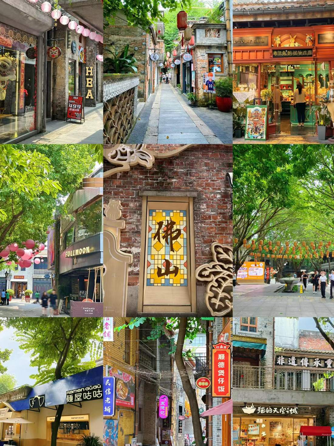 Things to Do in Shunde District in 2024 - Top Attractions, Local Food ...