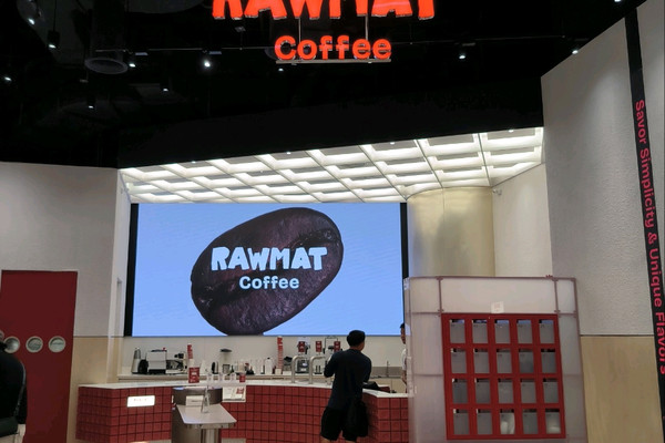 Rawmat Coffee ร้านกาแฟสุดไฮเทค | Trip.com กรุงเทพฯ
