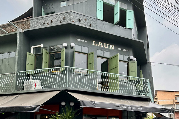 LAUN ร้านอาหารฟิวชั่นสไตล์โฮมเมดย่านสามเสน | Trip.com กรุงเทพฯ