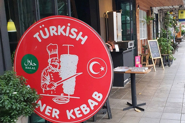 🫓Red Istanbul Turkish Restaurant🌯 | Trip.com กรุงเทพฯ