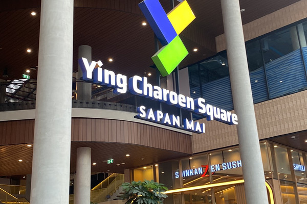 Ying Charoen Square | Trip.com กรุงเทพฯ