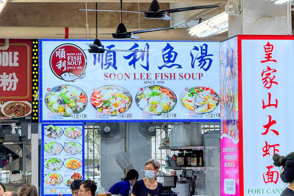 BK Eating House: A Culinary Haven for Local Foodies in Singapore | Trip ...