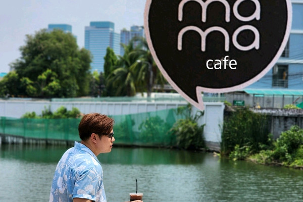 Mama cafe | Trip.com กรุงเทพฯ