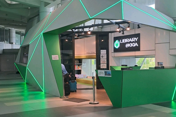 READING CULTURE: MINI LIBRARY AT KINABALU | Trip.com Kota Kinabalu