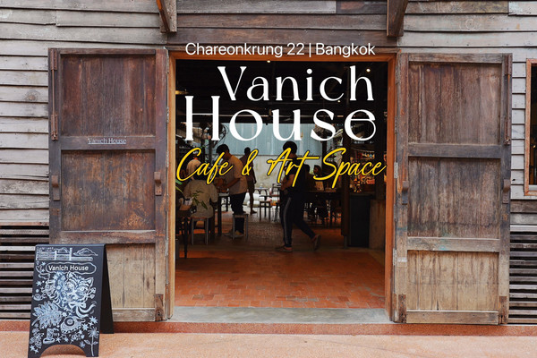 Vanich House คาเฟ่วินเทจสุดชิคย่านตลาดน้อย | Trip.com กรุงเทพฯ