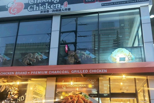 ร้านอาหารเกาหลีใน Glass House Ratchada | Trip.com กรุงเทพฯ