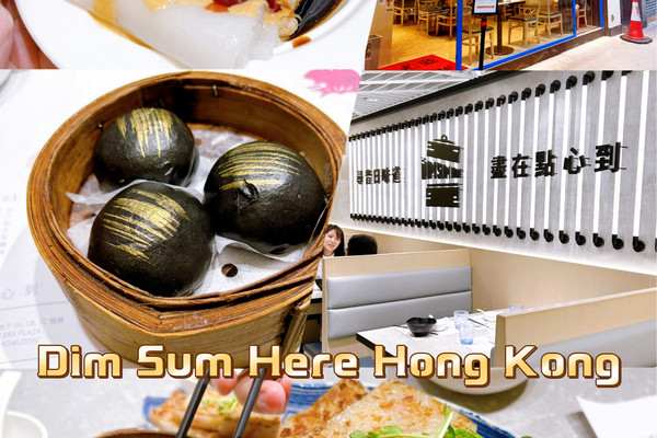 Dim Sum Here Hong Kong All Day Pleasures | Trip.com Hong Kong