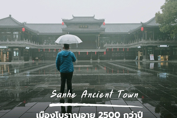 An Ancient Town with Over 2,500 Years of History. | Trip.com Hefei