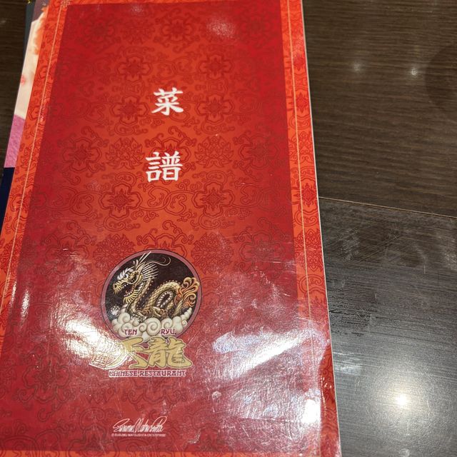 Gyoza restaurant Tenryu at Ginza japan | Trip.com Tokyo