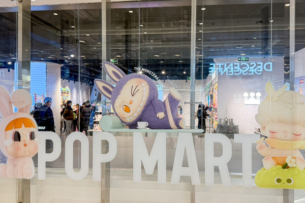 Popmart เฉิงตู สาขา Chunxi Road | Trip.com พื้นที่การค้าถนนชุนซี