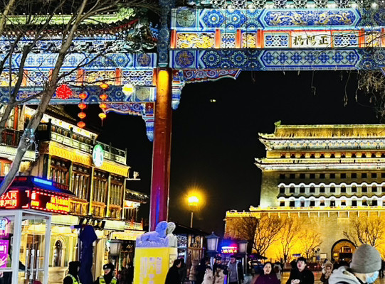 A Day Trip in Beijing · Qianmen Street. | Trip.com Beijing