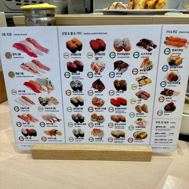 [Seoul, Korea, Gimpo Airport] Korean-made conveyor belt sushi chain ...