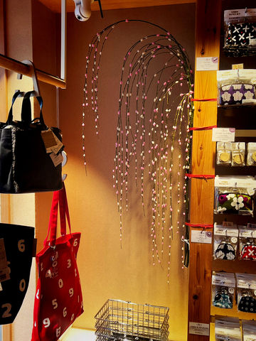 Kyoto SOU・SOU: Patterns and Possibilities | Trip.com Kyoto