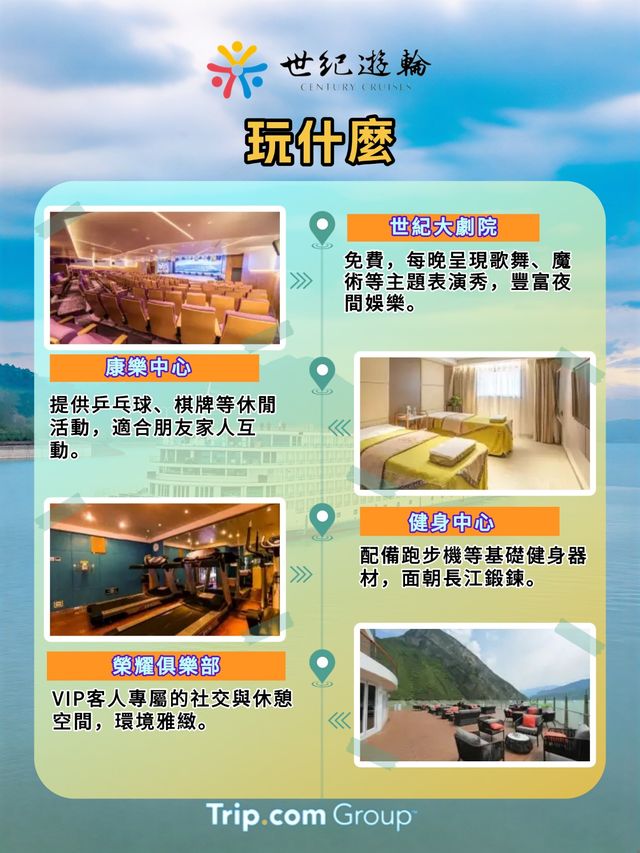 Century Glory | The New Generation of Luxury Yangtze River Cruise Ships ...