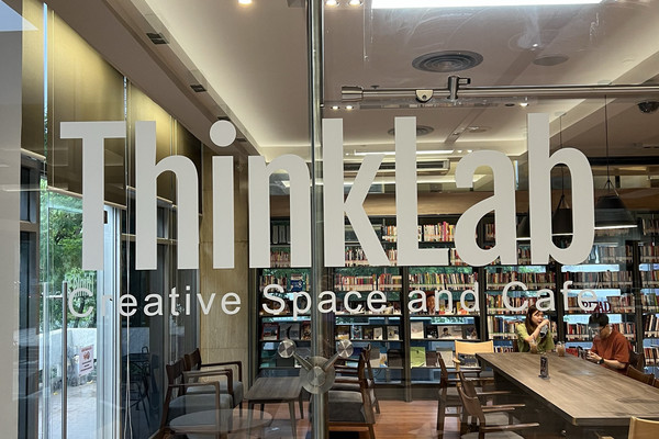 ThinkLab Creative Space & Cafe @ OAI tower | Trip.com กรุงเทพฯ