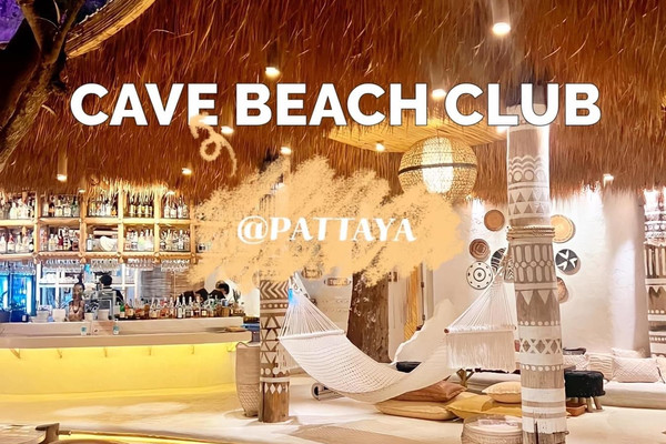 Cave Beach Club 🏝🏖 | Trip.com นาจอมเทียน