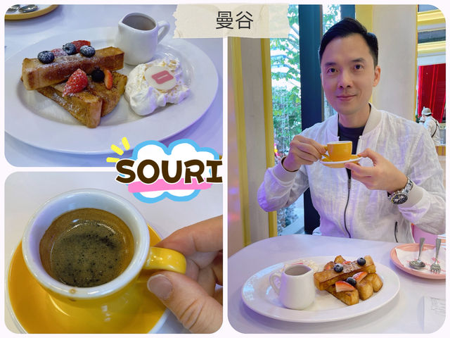 曼谷「SOURI EMSPHERE：馬卡龍世界中的法式甜脆享受！」｜Trip.com 曼谷