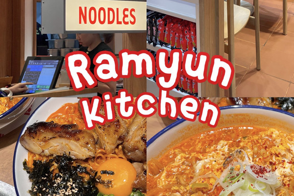 ร้าน Ramyun Kitchen สาขา Central World 🍜 | Trip.com กรุงเทพฯ