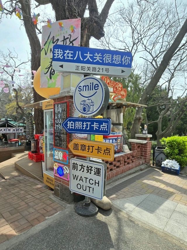 Badaguan – The Eight Gates District of Qingdao. | Trip.com Qingdao