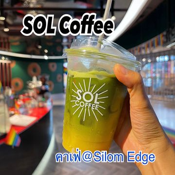 SOL Coffee / Silom Edge | Trip.com กรุงเทพฯ