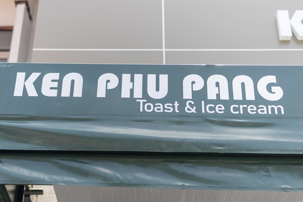 Ken Phu Pang | Trip.com หาดใหญ่