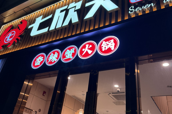 Ready to explore Guangzhou aft | Trip.com Guangzhou