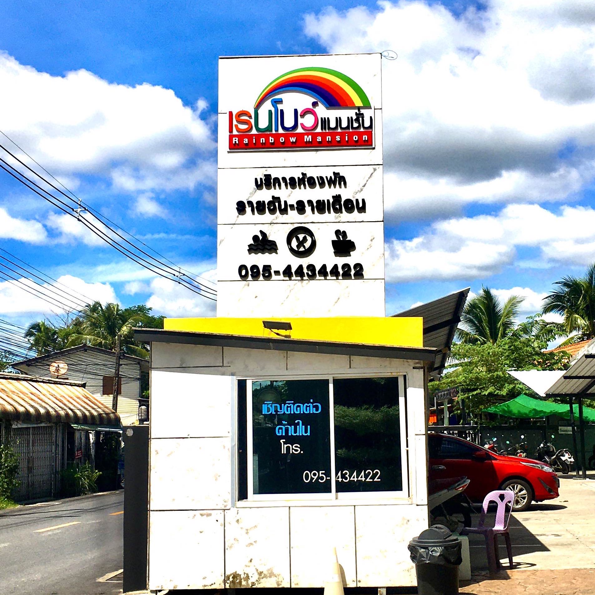 Pattani Travel Guide 2024 - Things to Do, What To Eat & Tips | Trip.com