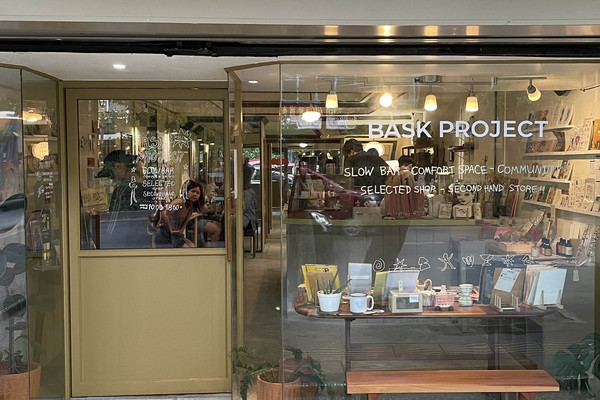 🤍 Bask Project- พร้อมพงษ์ | Trip.com กรุงเทพฯ