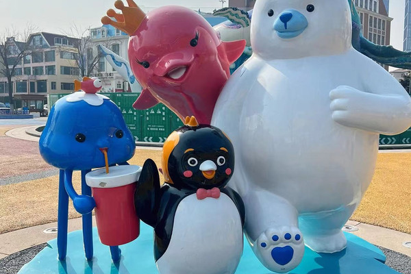 Taking the kids out in Qingdao! The Polar Ocean World is truly not to ...