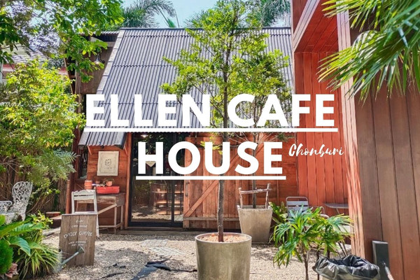 Ellen Cafe House | Trip.com อ่างศิลา