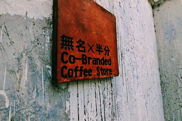 Co-Branded Coffee Store: Brewing Heritage and Community in Tangkou ...