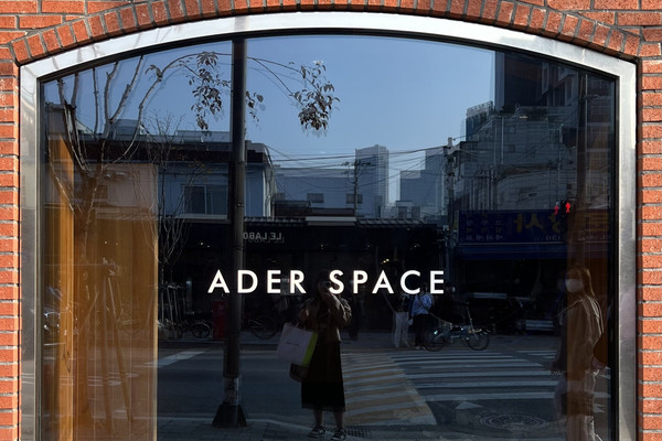 ADER SPACE | Trip.com โซล