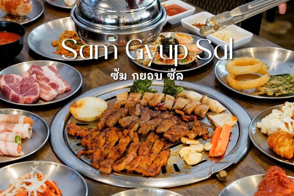 🥓🇰🇷 Sam Gyup Sal บุฟเฟ่ต์ปิ้งย่างเกาหลีหมูนุ่มม | Trip.com อำเภอ ลำลูกกา