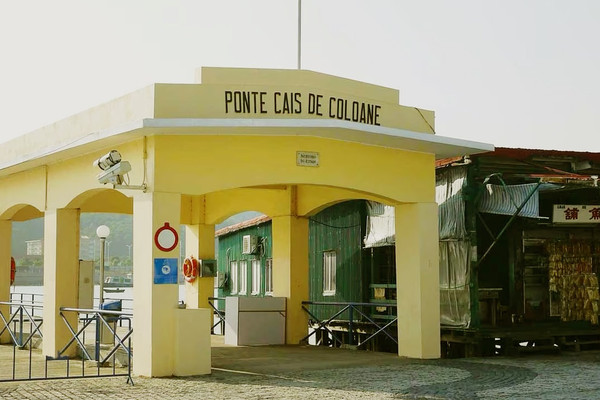 Coloane Pier | Trip.com Macau