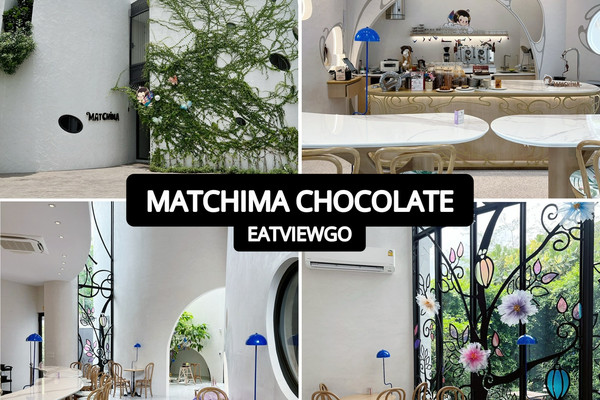 MATCHIMA CHOCOLATE | Trip.com กรุงเทพฯ