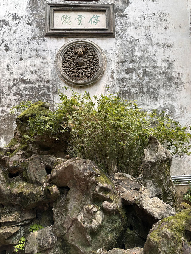 Exquisite in Smallness—Dongshan Carved Flower Tower Garden | Trip.com ...