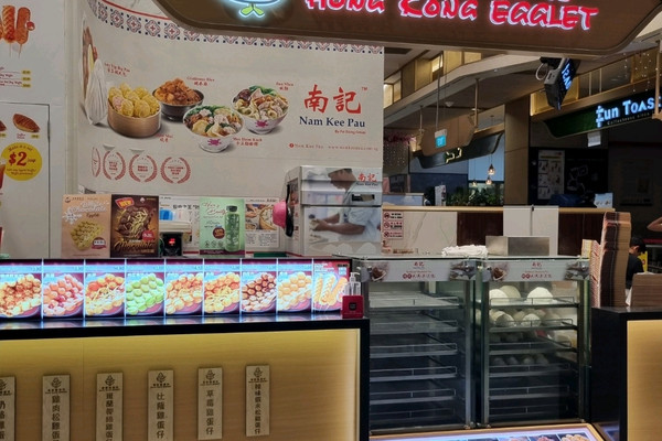 Yummy Hong Kong Egglet in Singapore | Trip.com Singapore