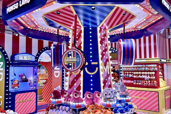 📍Here's your guide to checking out MINISO LAND | Trip.com Guangzhou