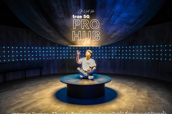 True5G PRO HUB …Immersive Discovery ดิจิตอลฮับ ที่ | Trip.com กรุงเทพฯ