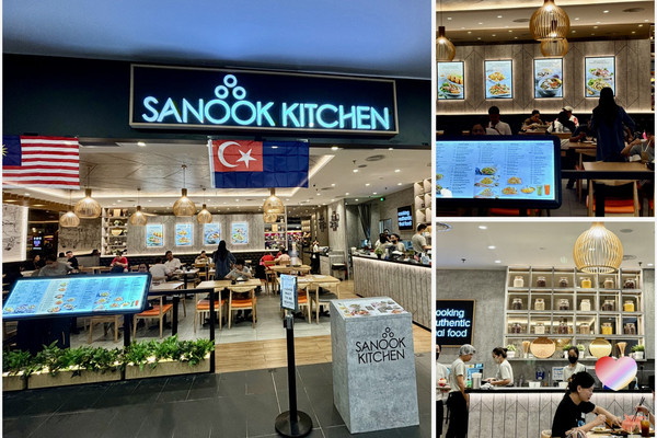 Authentic Thai Food at Sanook Kitchen at City Square Mall (JB) | Trip.com Johor Bahru