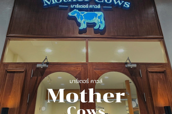 🐮 มาร์เตอร์ คาวส์ | Motger Cows | | Trip.com กรุงเทพฯ
