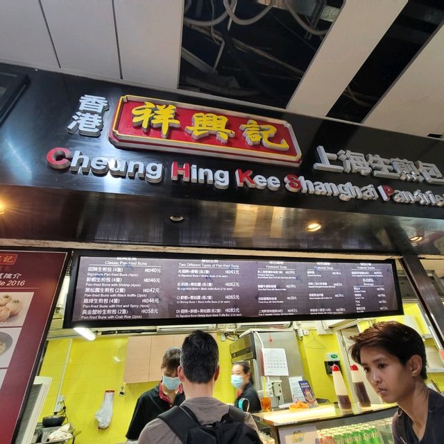 เสี่ยวหลงเปา มิชลิน ไกด์ Cheung Hing kee ห้ามพลาด | Trip.com ฮ่องกง