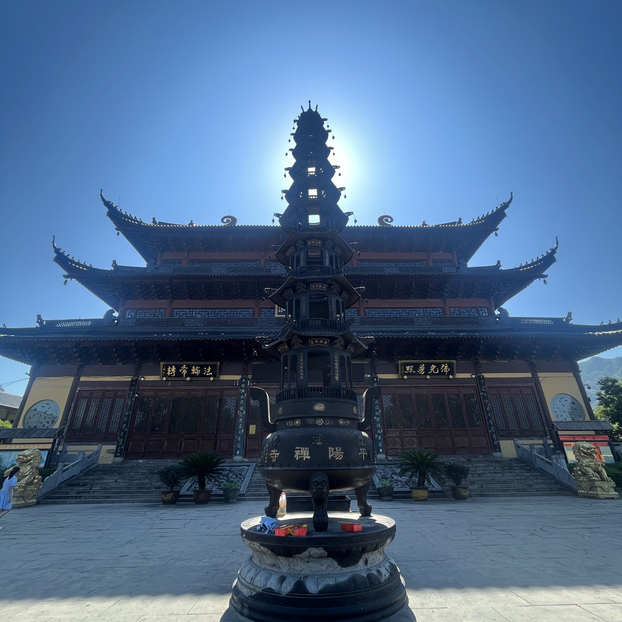 Shengzhou Travel Guide 2024 - Things to Do, What To Eat & Tips | Trip.com